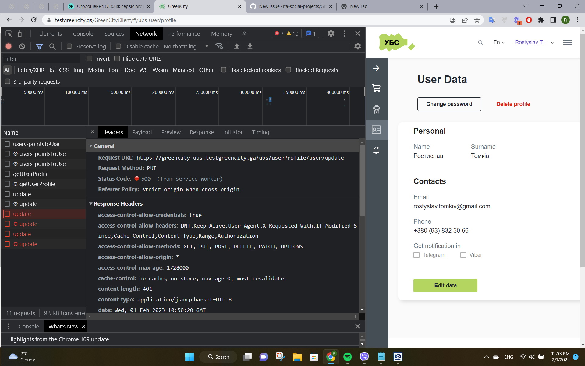 [ita Social Projects Greencity] [api] [ubs User] [user Data] Server Response 500 Error After