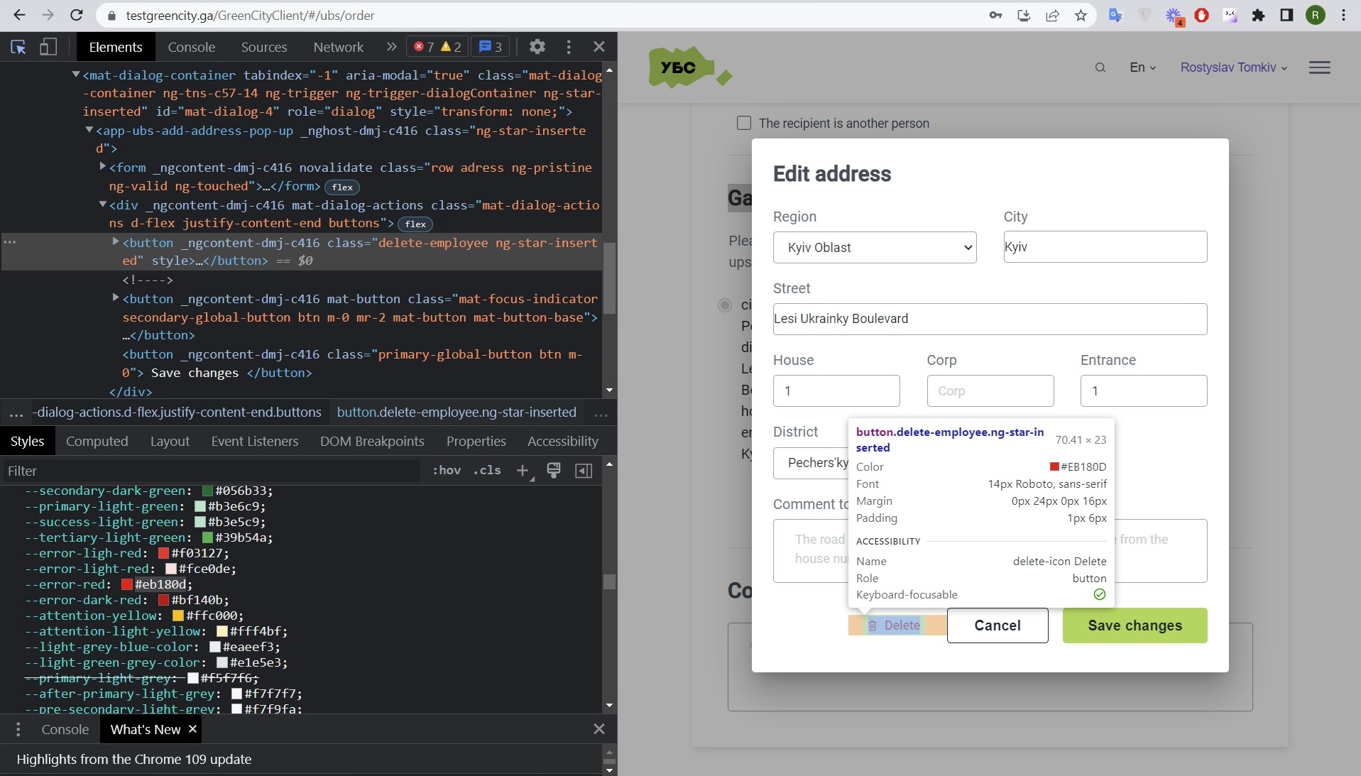 [ita Social Projects Greencity][ubs User Orders] Ui Fonts Of The Popup Window Do Not Correspond