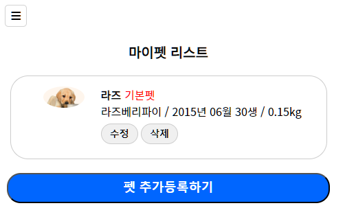 GitHub - Kr-Huni/WebProject