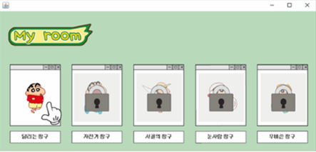 GitHub - Kr-Huni/gameProject