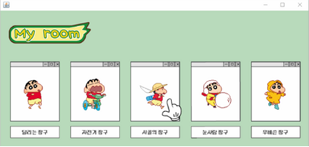 GitHub - Kr-Huni/gameProject