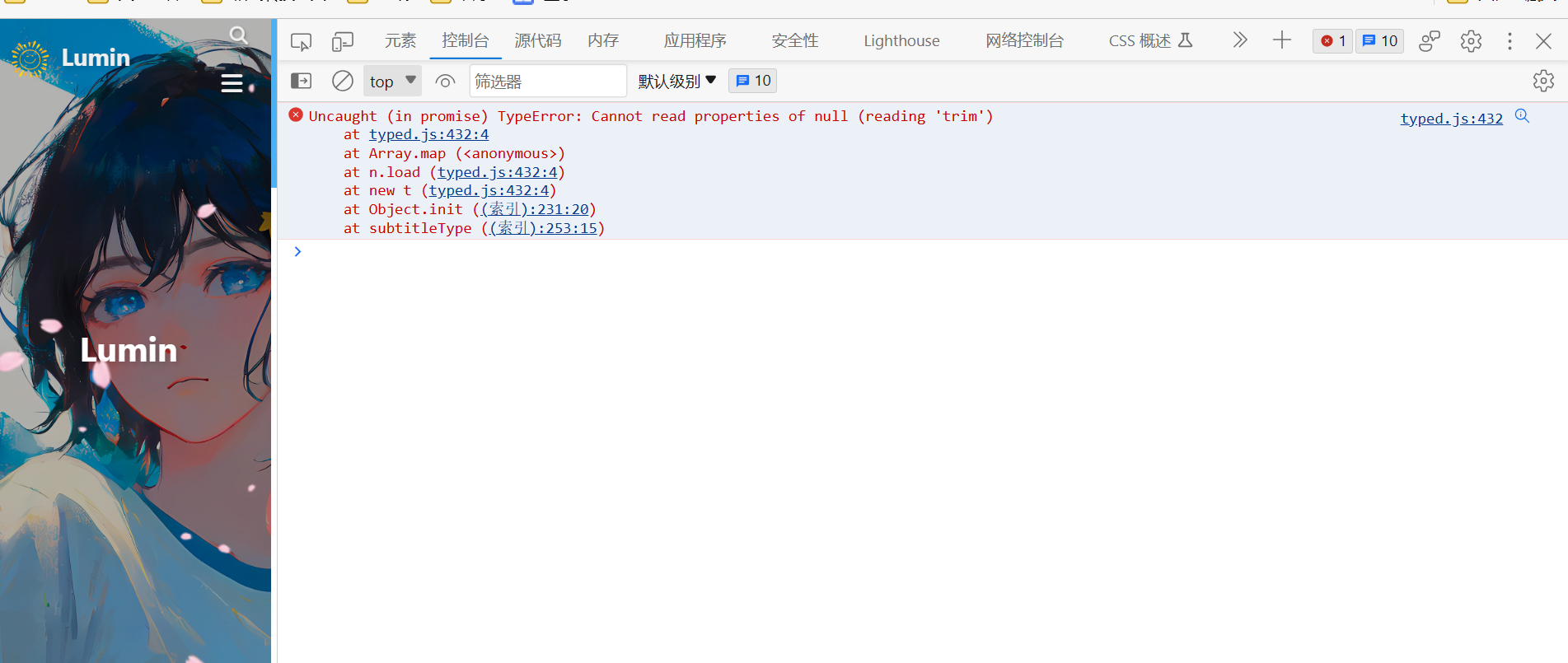 sub调用一言网服务效果不显示 · Issue #1338 · jerryc127/hexo-theme-butterfly · GitHub