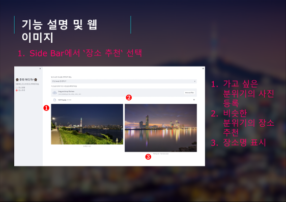 GitHub - doubleleepark/streamlit-yolo-Resnet50-space-prediction-detection-count