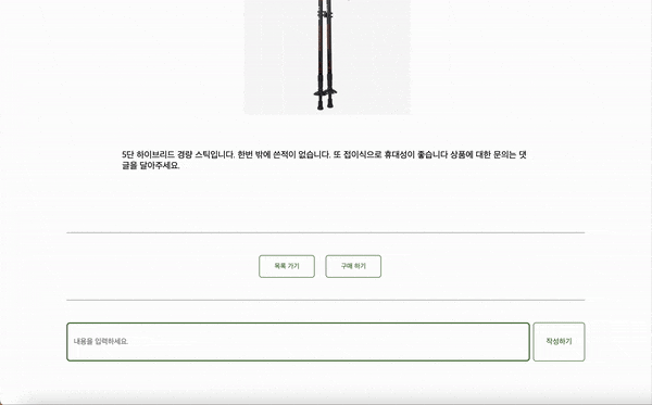 GitHub - eggmun98/MountPeople_Project