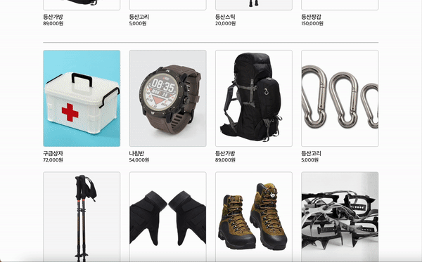 GitHub - eggmun98/MountPeople_Project