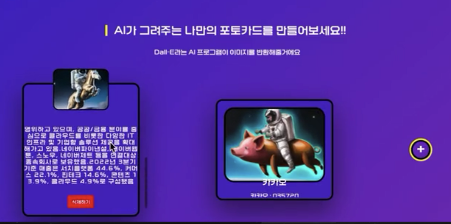 GitHub - sweetChilee/AllToU_React-JS: 올투(올바른 투자 습관) - 모의 투자 프로그램