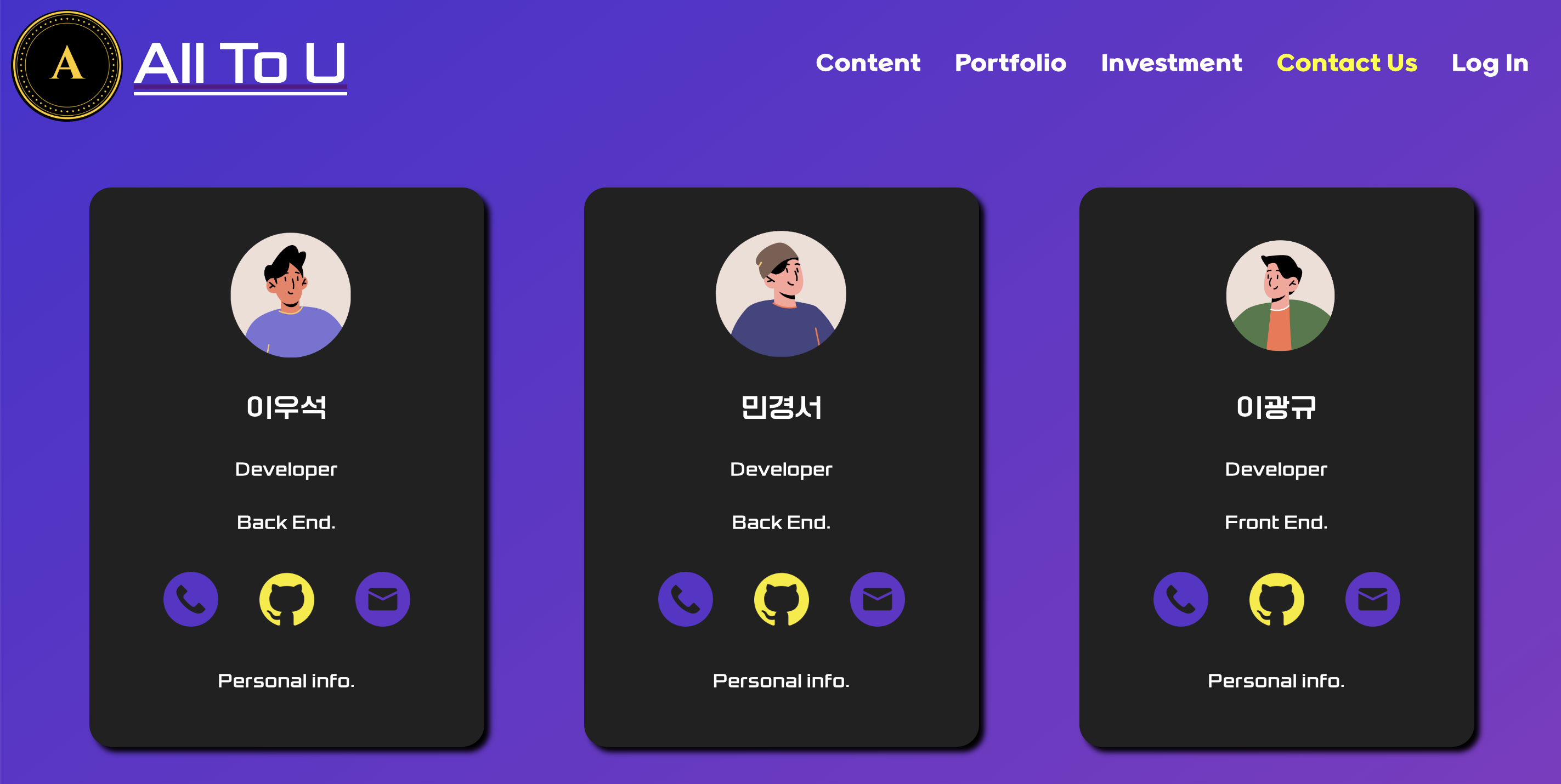 GitHub - sweetChilee/AllToU_React-JS: 올투(올바른 투자 습관) - 모의 투자 프로그램