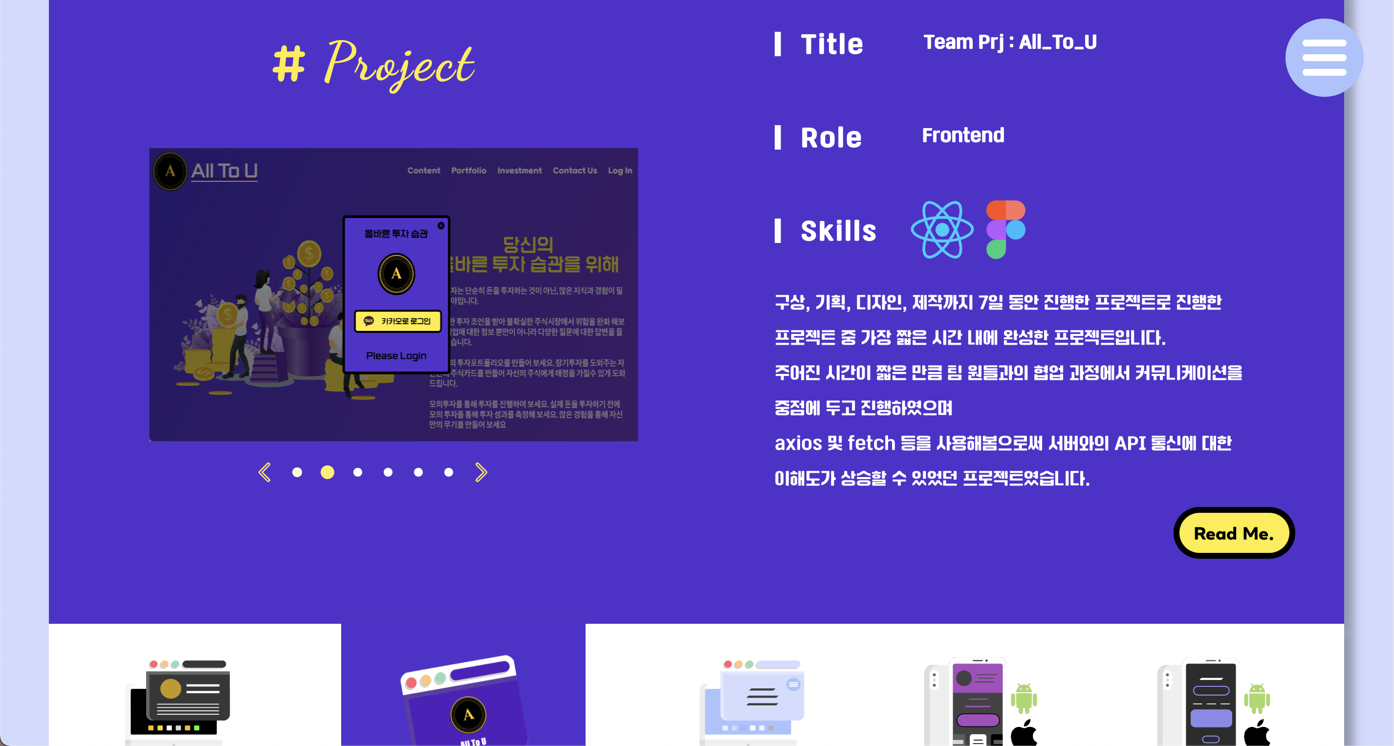 GitHub - sweetChilee/MyPortfolio_React-JS: 개인 프로젝트 - 포트폴리오