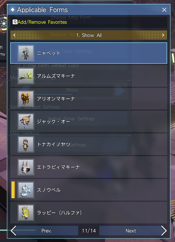 Mag Form Names · Issue #438 · Arks-Layer/PSO2esTranslations · GitHub