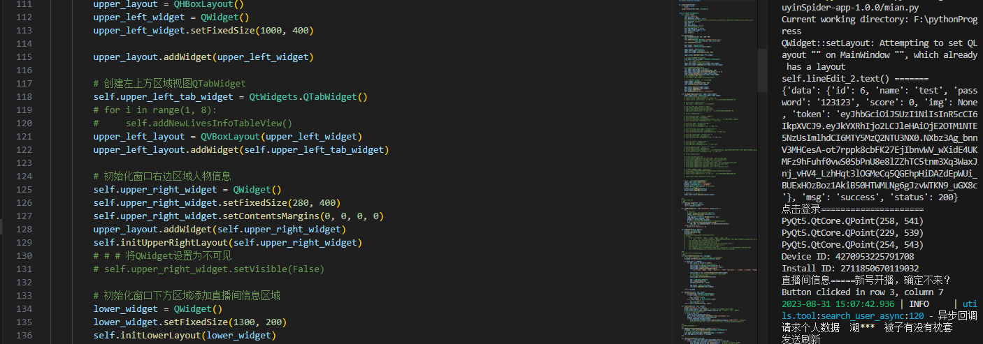 GitHub - dingyuan000/douyin-spider: 抖音直播间wss，app直播数据逆向