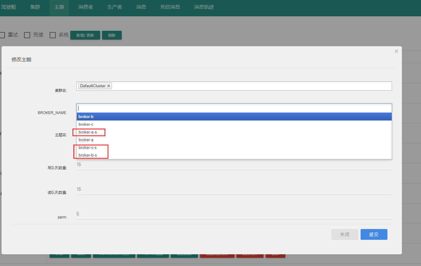 使用主从模式的集群创建topic报错 · Issue 166 · Apache Rocketmq Dashboard · Github