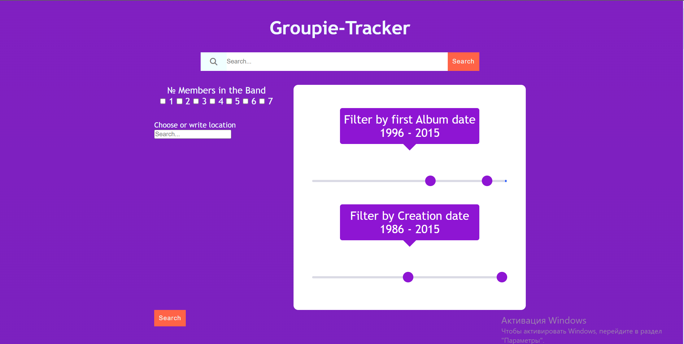 GitHub - NiceeeTry/groupie-tracker: The application that provide information about musicians and ...