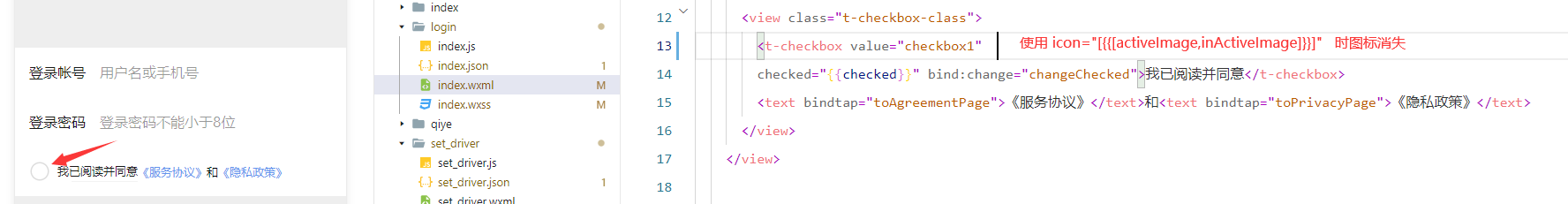 [checkbox] 自定义图标不显示 · Issue #1134 · Tencent/tdesign-miniprogram · GitHub