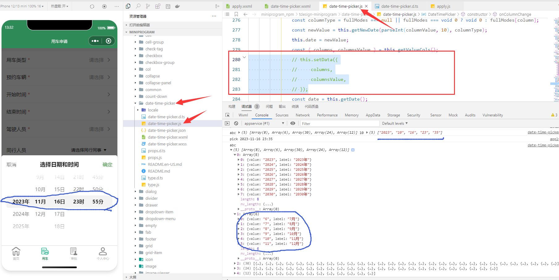 [DateTimePicker ] 无法选择/变更时间 · Issue #2160 · Tencent/tdesign-miniprogram · GitHub