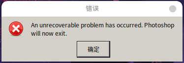 Unable to start after installation · Issue #64 · CSMarckitus/Photoshop · GitHub