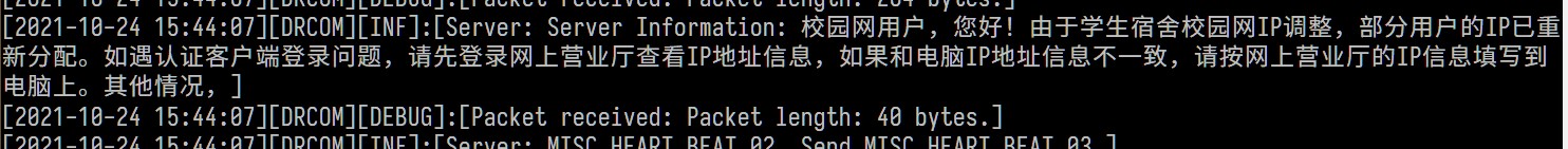 Feature Request: convert server infromation to UTF-8 · Issue #20 · scutclient/scutclient · GitHub