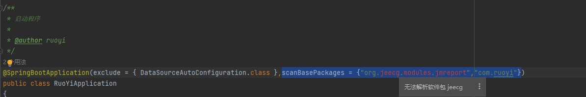 RUOYI VUE版本集成JimuReport无法解析扫包飘红 · Issue #1505 · jeecgboot/JimuReport · GitHub