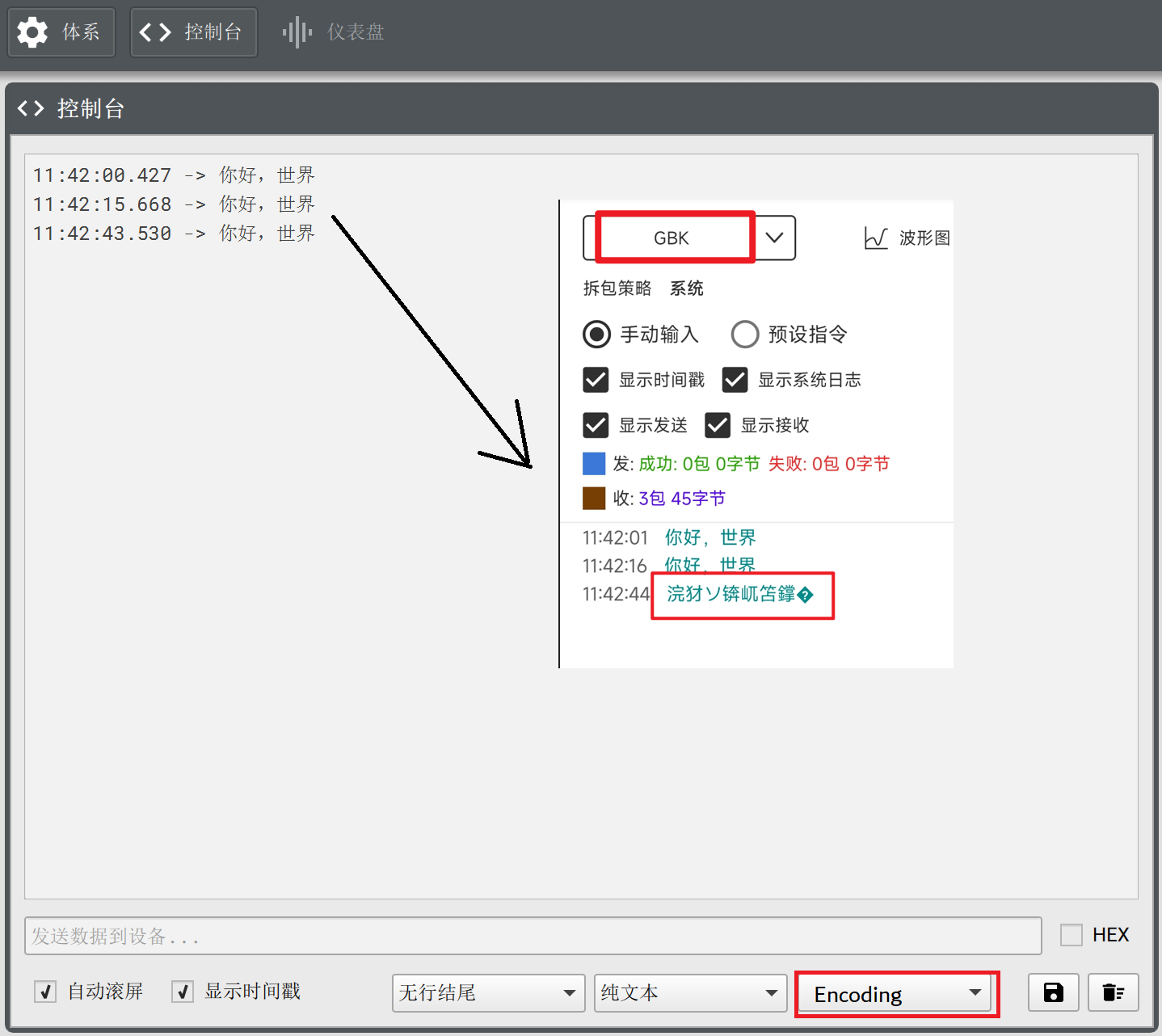 Add text encoding support, please ! · Issue #160 · Serial-Studio/Serial-Studio · GitHub