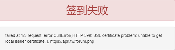 HTTP 599: SSL certificate problem: unable to get local issuer certificate · Issue #92 · binux ...