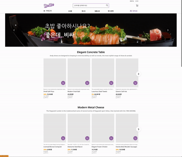 GitHub - dev-Jaewon/Hello-market