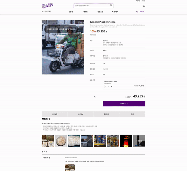 GitHub - dev-Jaewon/Hello-market