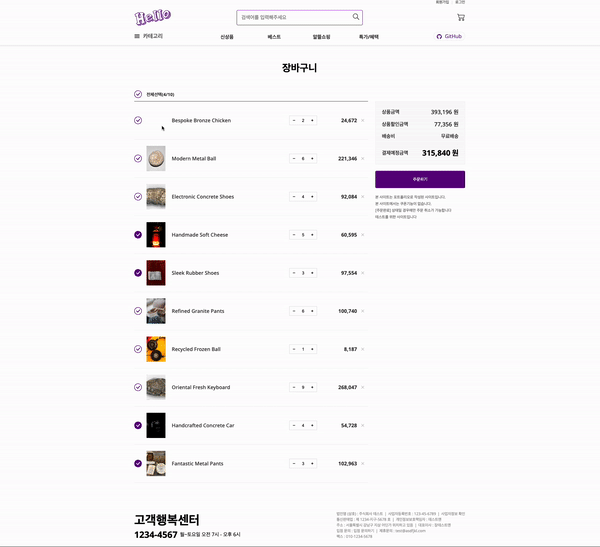GitHub - dev-Jaewon/Hello-market