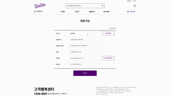 GitHub - dev-Jaewon/Hello-market