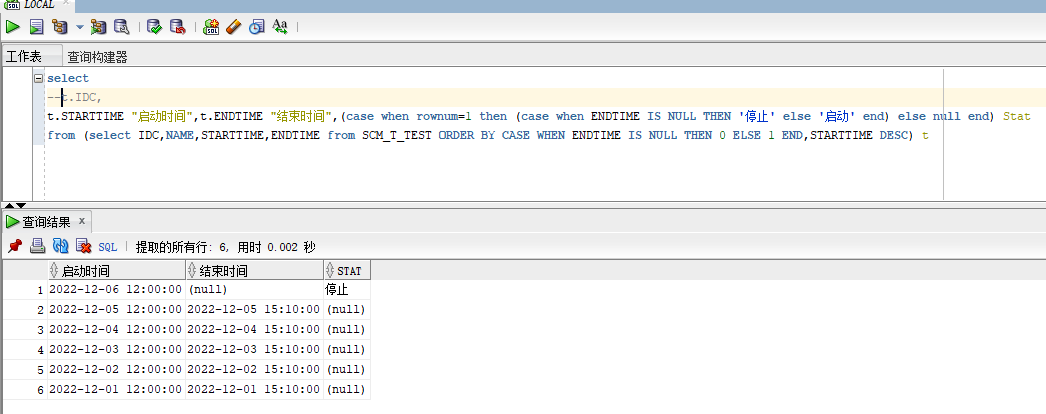 query result column data type is wrong! · Issue #18476 · dbeaver ...