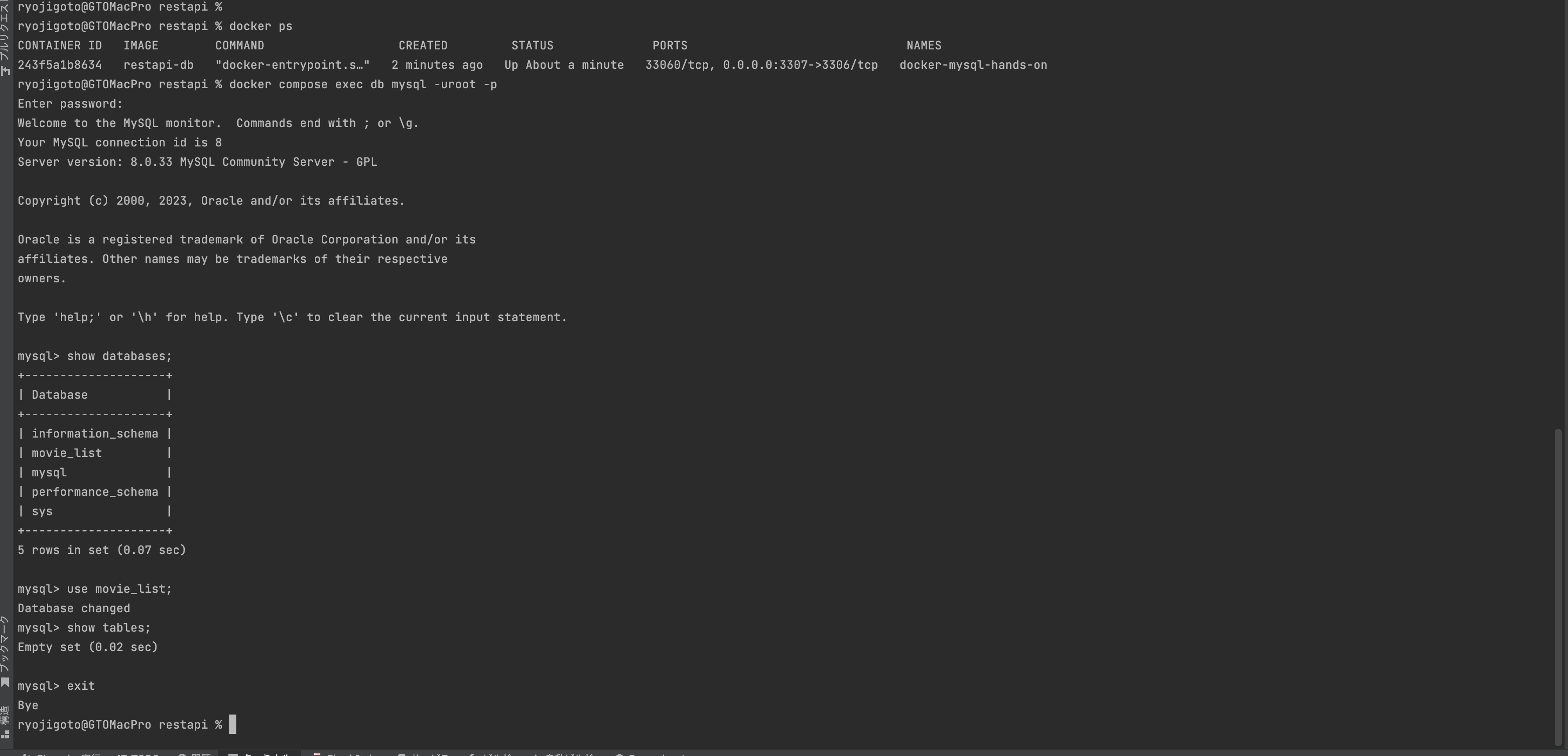 MySQL関連の設定をしたら動かなかった。 · Issue #7 · gotokaka/RaiseTechTask7 · GitHub