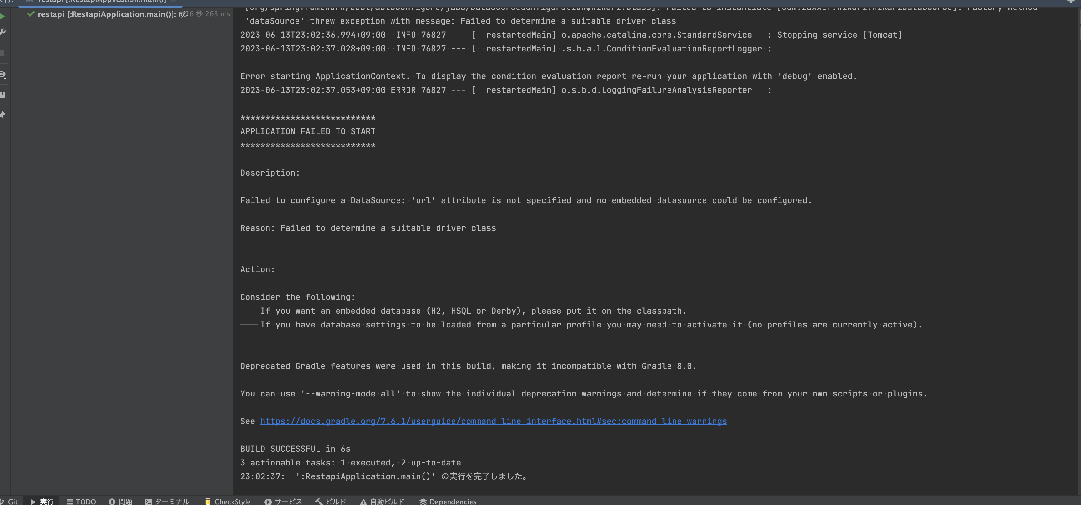 MySQL関連の設定をしたら動かなかった。 · Issue #7 · gotokaka/RaiseTechTask7 · GitHub