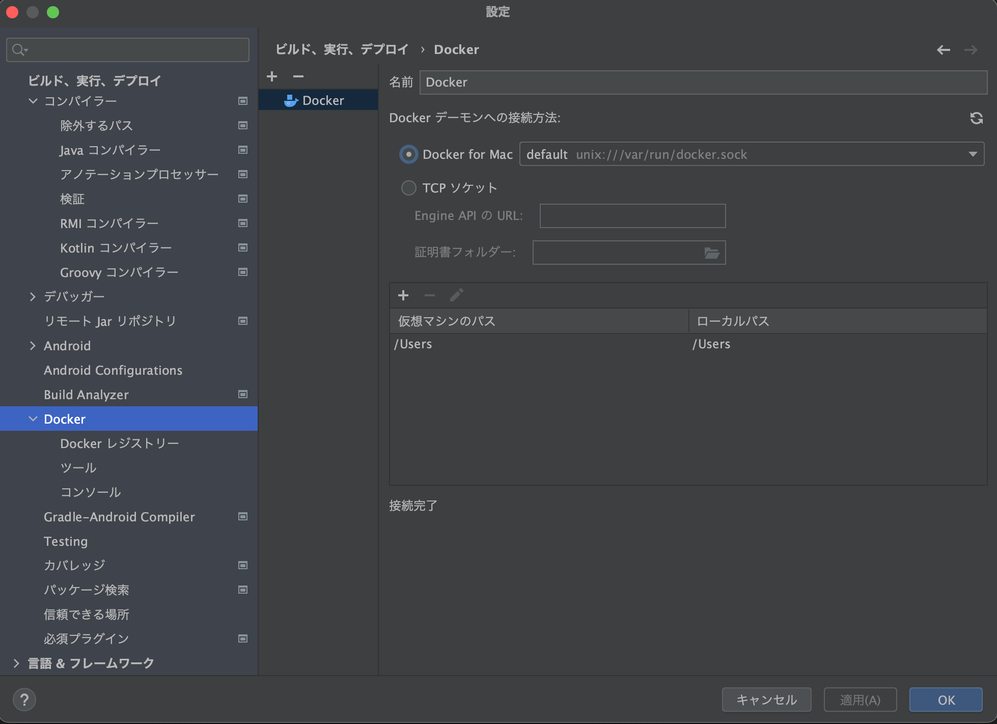 MySQL関連の設定をしたら動かなかった。 · Issue #7 · gotokaka/RaiseTechTask7 · GitHub