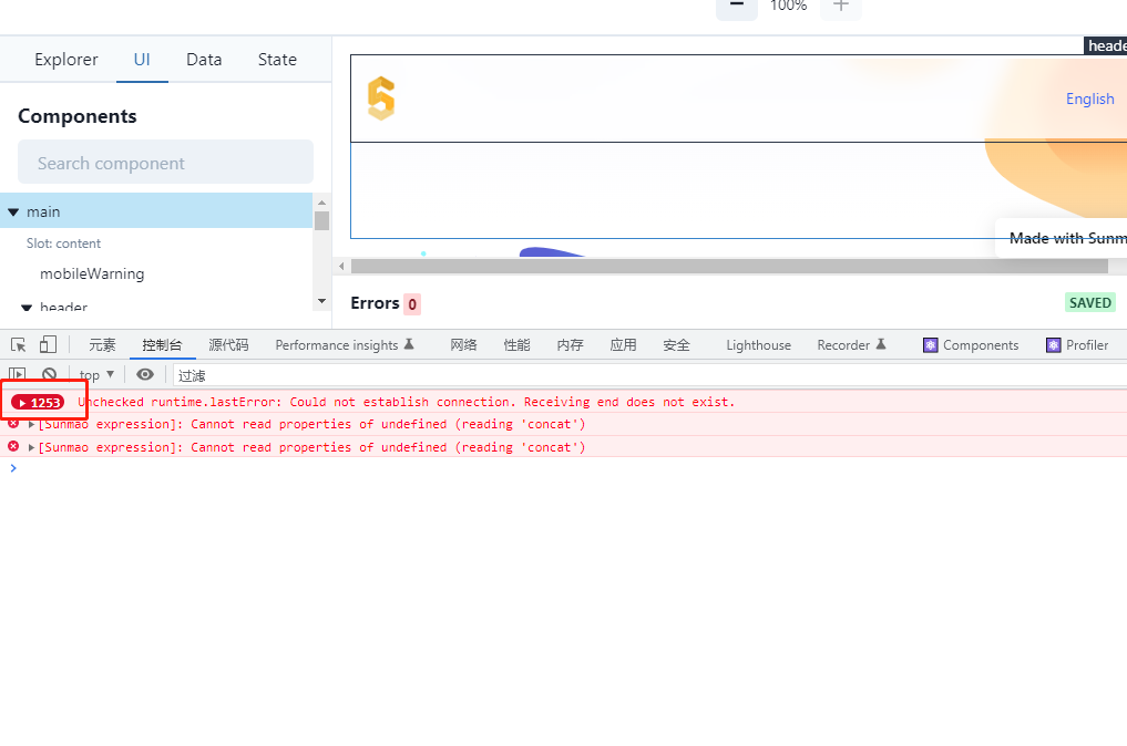 内存泄漏了吧，用的sunmao cloud · Issue #676 · smartxworks/sunmao-ui · GitHub