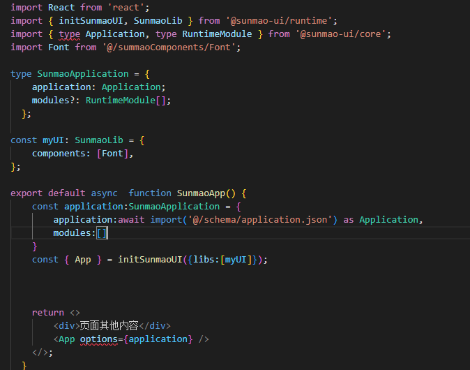 内存泄漏了吧，用的sunmao cloud · Issue #676 · smartxworks/sunmao-ui · GitHub