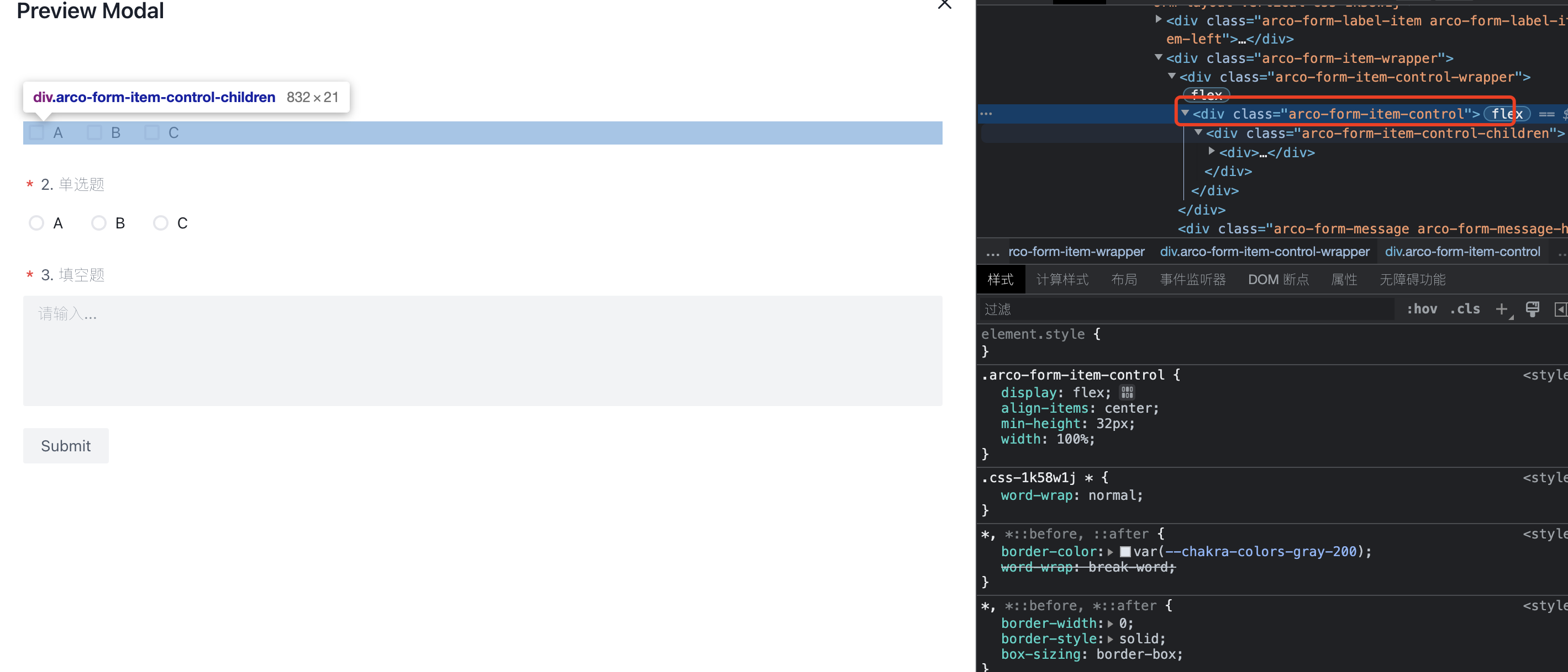 Formcontrol组件添加field属性渲染时会丢失 · Issue 684 · Smartxworkssunmao Ui · Github 