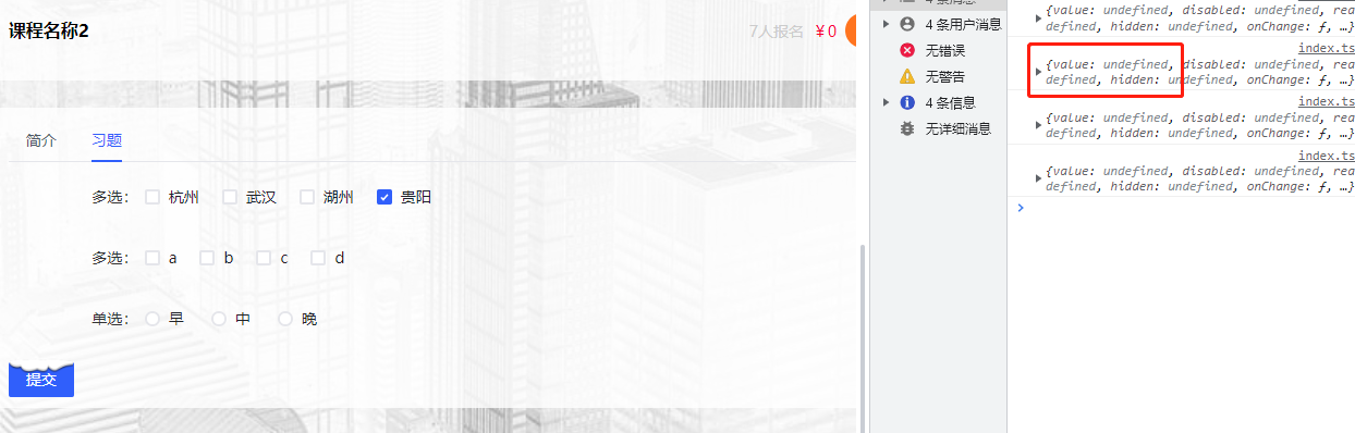nextjs中checkbox和radio的value失效 · Issue #1024 · alibaba/x-render · GitHub