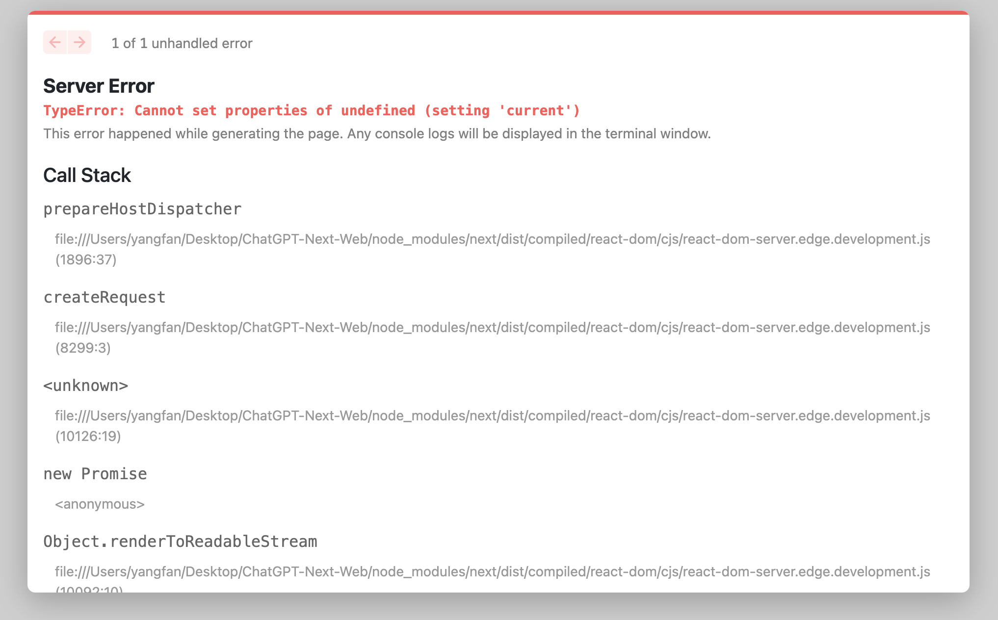 [Bug] 自定义server,根目录下创建server.js执行node server.js,nextjs报错了。 · Issue #1286 · ChatGPTNextWeb ...