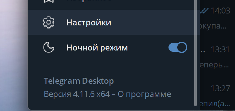 Blurry Tray Icon And Main Window · Issue 27079 · Telegramdesktop