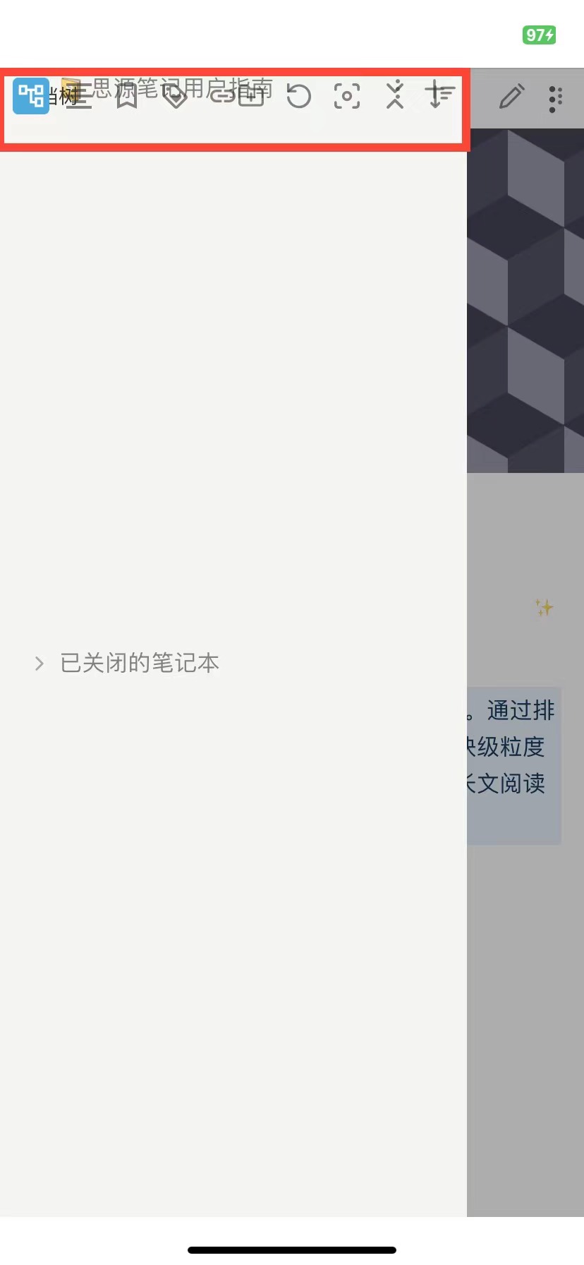 请求IOS端适配 · Issue #157 · royc01/notion-theme · GitHub