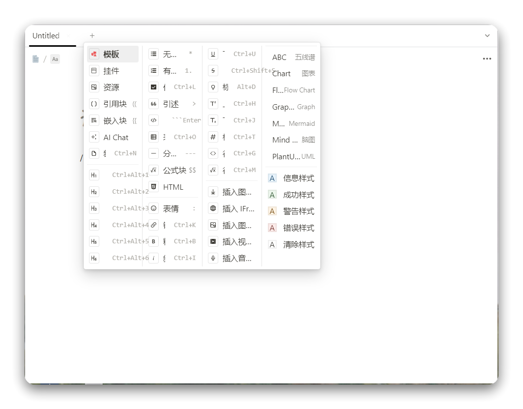 三个问题反馈 · Issue #174 · royc01/notion-theme · GitHub