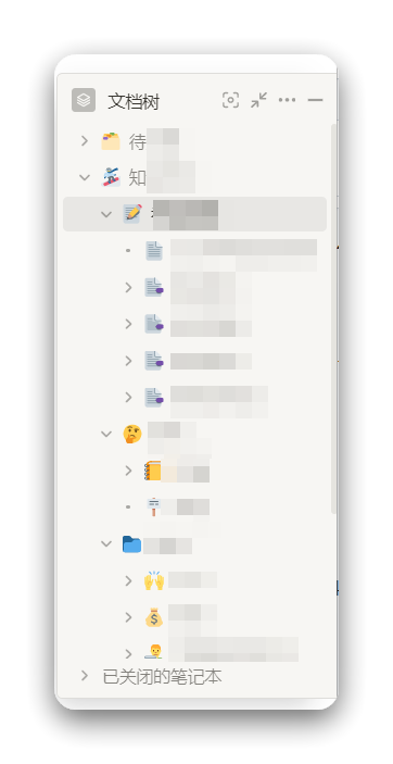 三个问题反馈 · Issue #174 · royc01/notion-theme · GitHub