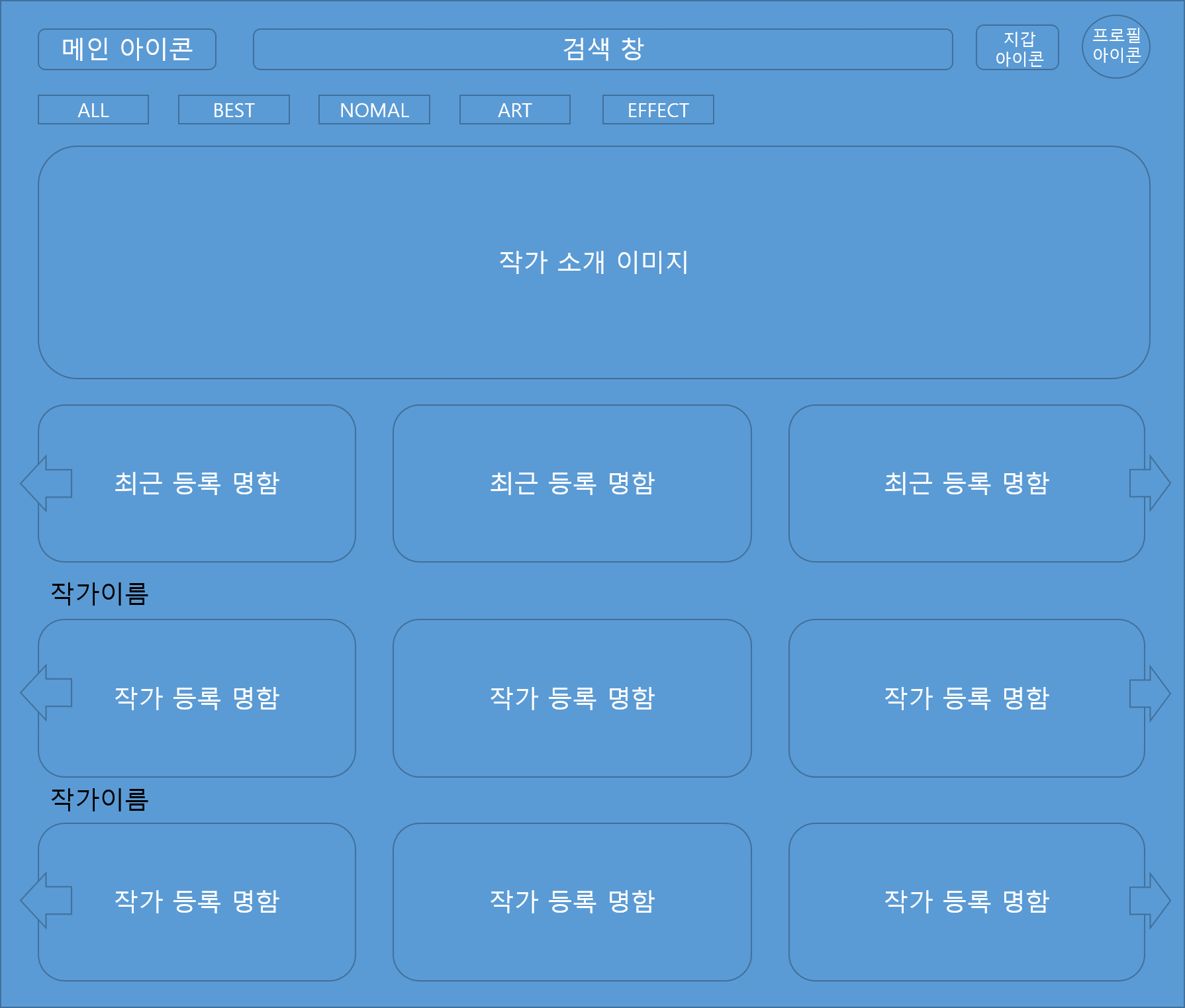 GitHub - GoldBlockDrawCard/DrawCard: Team Project