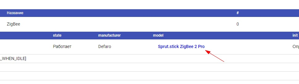 Нажатие на кнопку - вылетает с 404 ошибкой · Issue #368 · sprut/Hub · GitHub