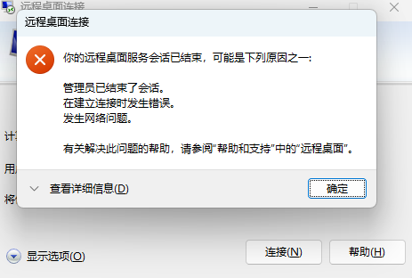 10.0.22621 暂缺 Build 22621 need help！ · Issue #2203 · stascorp/rdpwrap ...