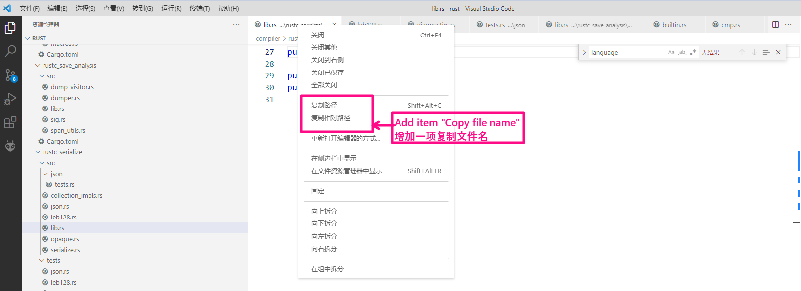 add an item "Copy File Name"(增加一项复制文件名功能) · Issue #141854 · microsoft/vscode · GitHub