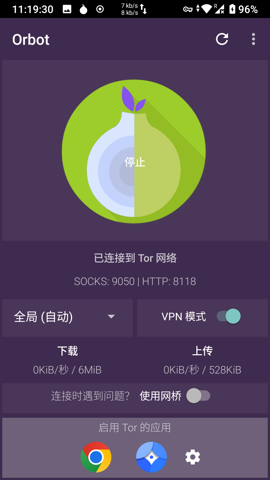 Android Orbot Lose Effectiveness · Issue 942 · Guardianproject Orbot