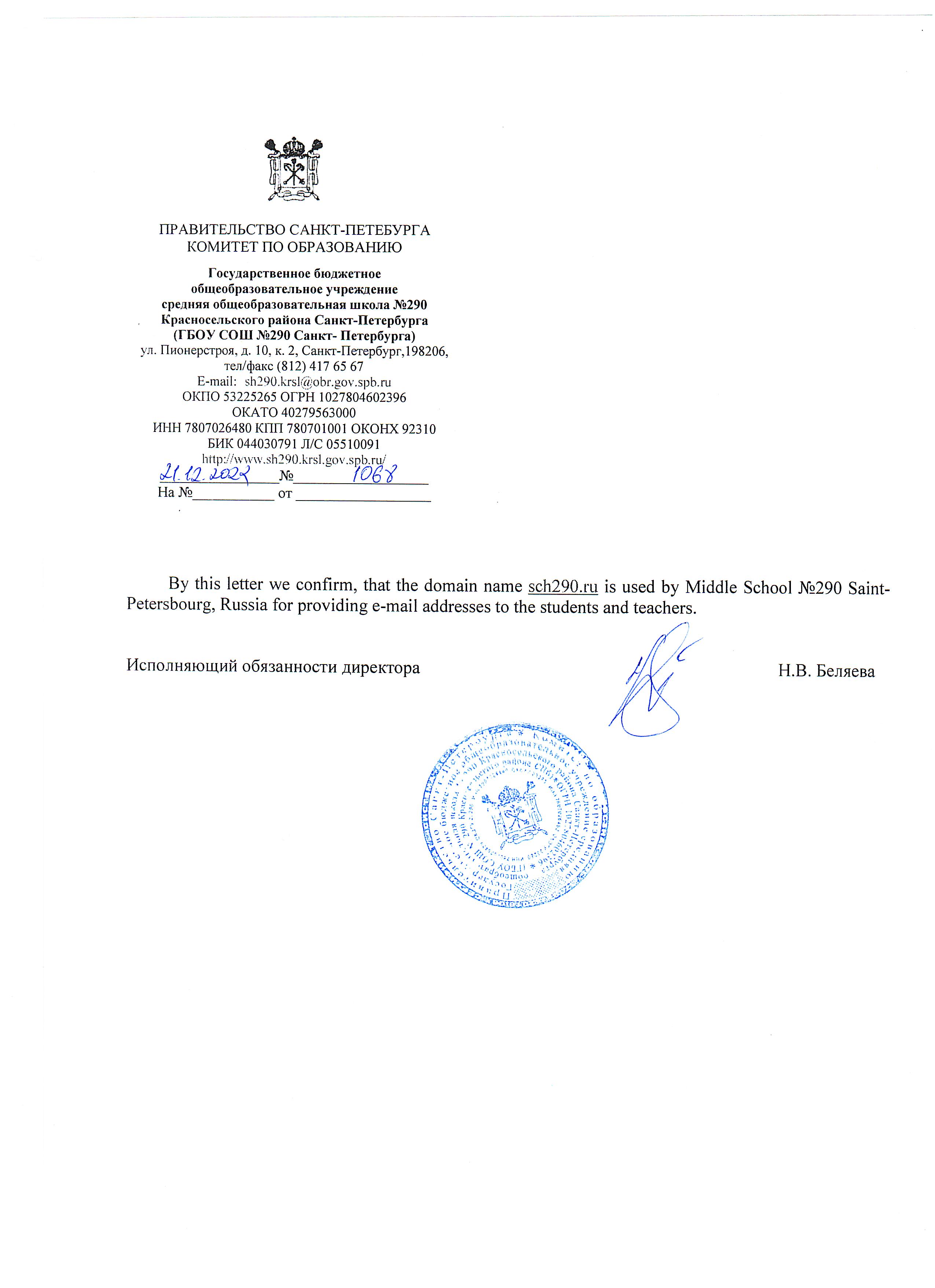 Middle School #290 Saint-Petersbourg, Russia by alexey-bel · Pull Request #15962 · JetBrains ...