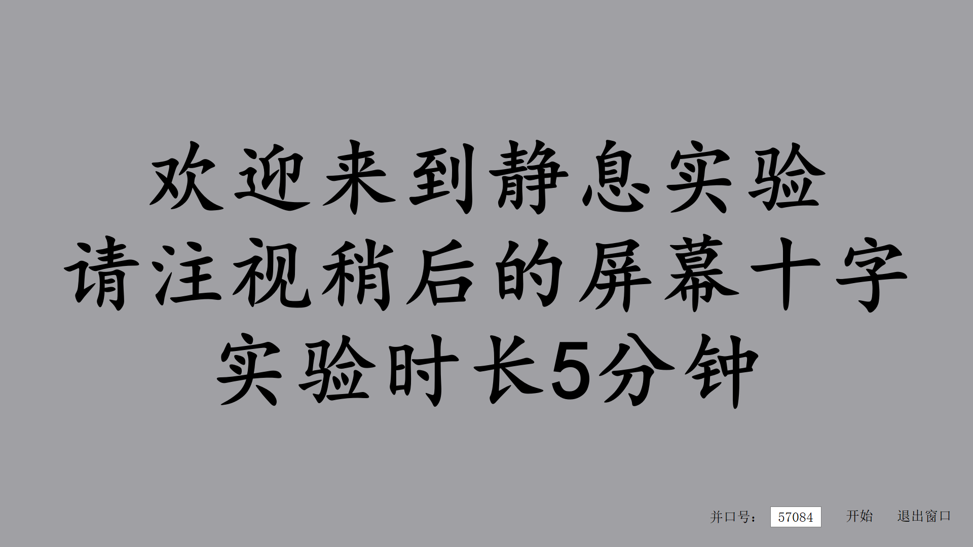 GitHub - chaoproz/Experiment-UI