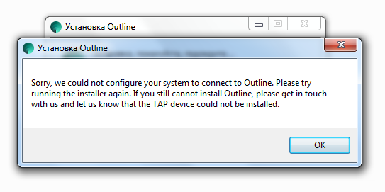 windows client: delay before netsh can configure TAP device · Issue #338 · Jigsaw-Code/outline ...