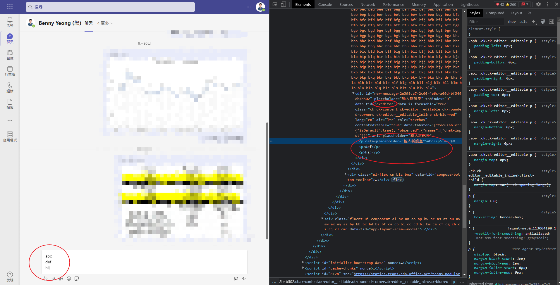 Get Help In Microsoft Teams On The Web · Issue 1021 · Automaappautoma