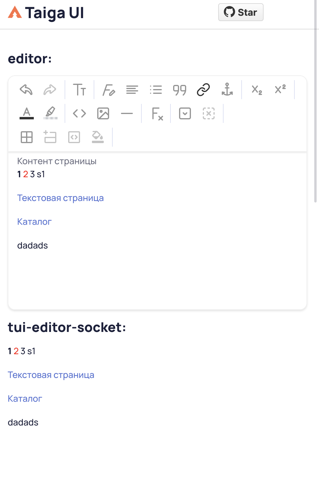 🐞 - images are not displayed in the editor · Issue #3096 · taiga-family/taiga-ui · GitHub